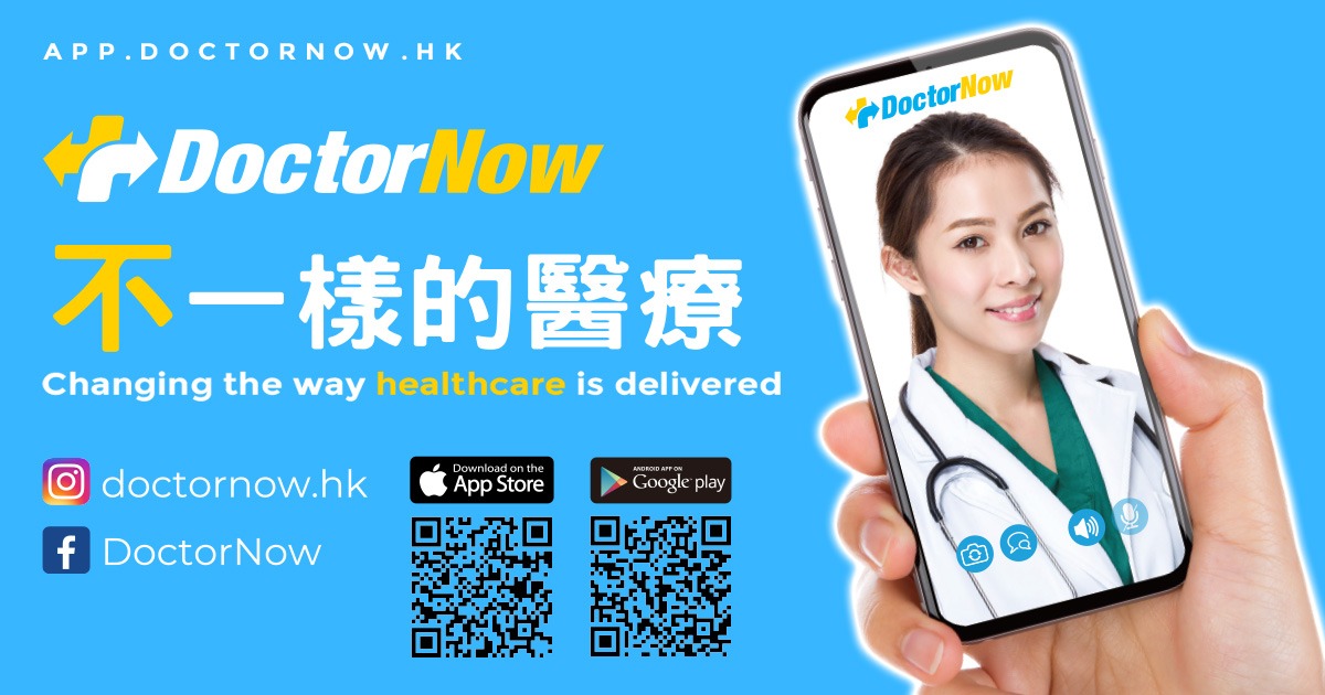 Home - DoctorNow App